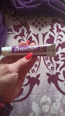 Клензит C гель для наружного применения туба 30г — купить в интернет ...