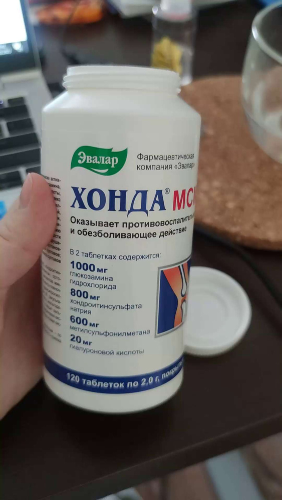 649 отзывов на Хонда МСМ, таблетки №60 от покупателей OZON