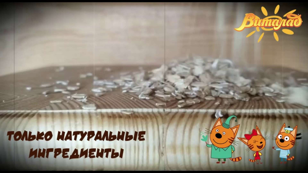 Набор сладостей Злаковые батончики детские Виталад Три кота Абрикос и ...