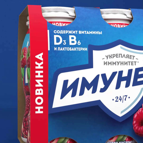 Йогурт Экспонента – купить в интернет-магазине OZON по низкой цене