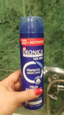 Пена для бритья мужская успокаивающая Deonica for men Комфортное бритье 240 мл купить на OZON по ...