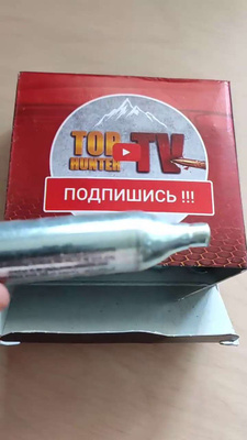 Баллончики для пневматического оружия в коробке Borner 10 шт., СО2, 12 г. (Тайвань) - купить с ...
