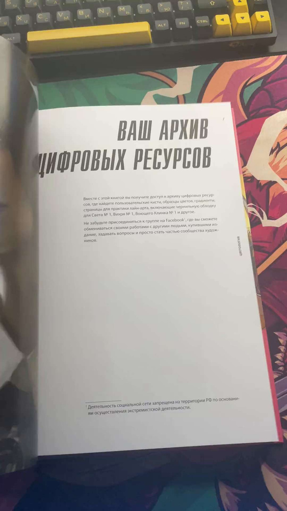 Цветология от Renderwave. Энциклопедия по цвету и цифровому рисованию ...