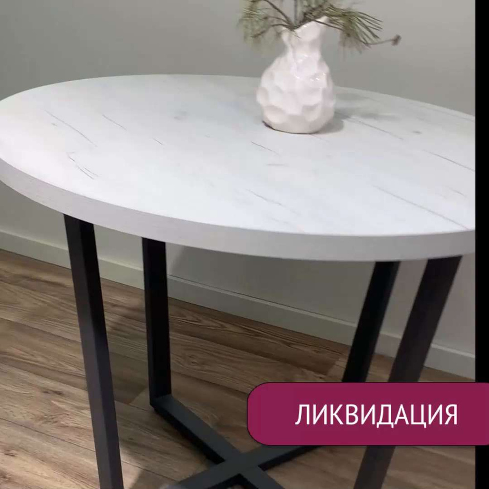 Столешница для стола Millwood Круглая 100х3,6 см, дуб белый крафт, ЛДСП ...