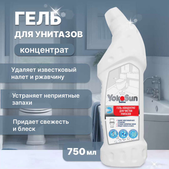 Гель для Туалета – купить в интернет-магазине OZON по низкой цене