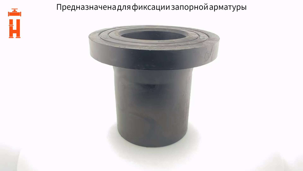 Втулка удлиненная под фланец Д110 SDR 11 ПЭ100, 00-00004461 - купить по ...