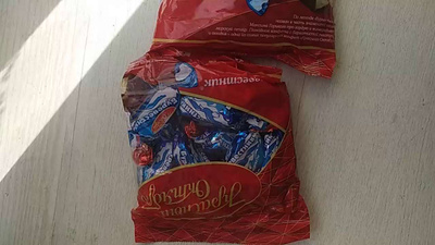 Конфеты шоколадные Красный Октябрь Буревестник, с молочной помадкой ...