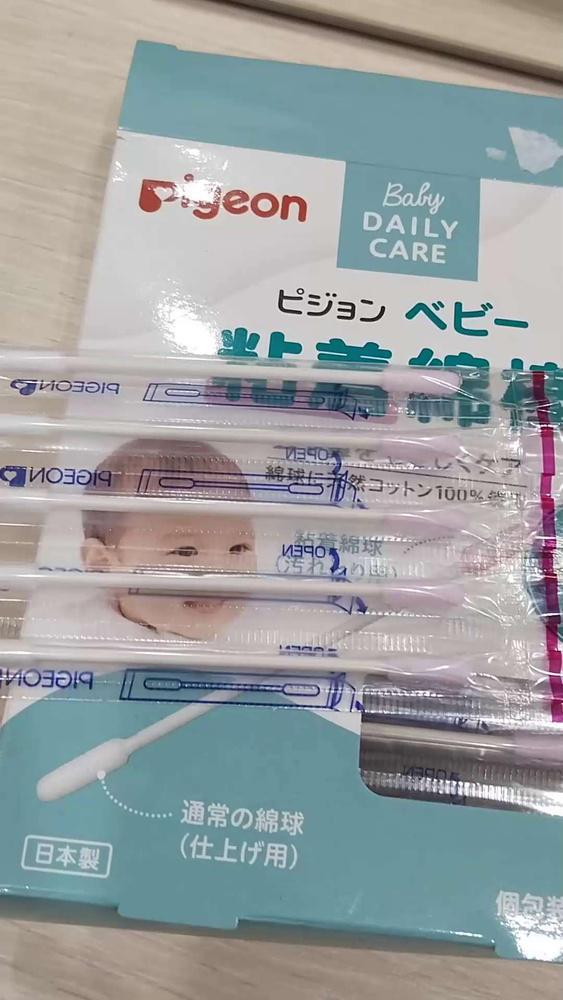 Pigeon Ватные палочки, 50 шт. - купить с доставкой по выгодным ценам в ...