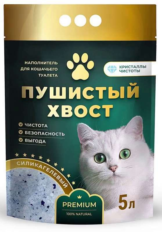 Наполнитель для кошачьего туалета силикагелевый, впитывающий, ПУШИСТЫЙ ...