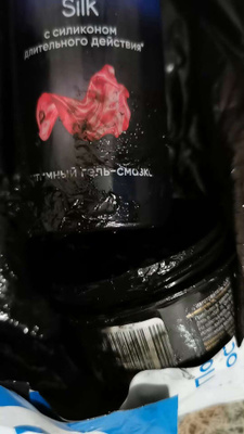 Интимный гель-смазка Contex Silk, силиконовый, длительного действия, 100 мл - купить с доставкой ...