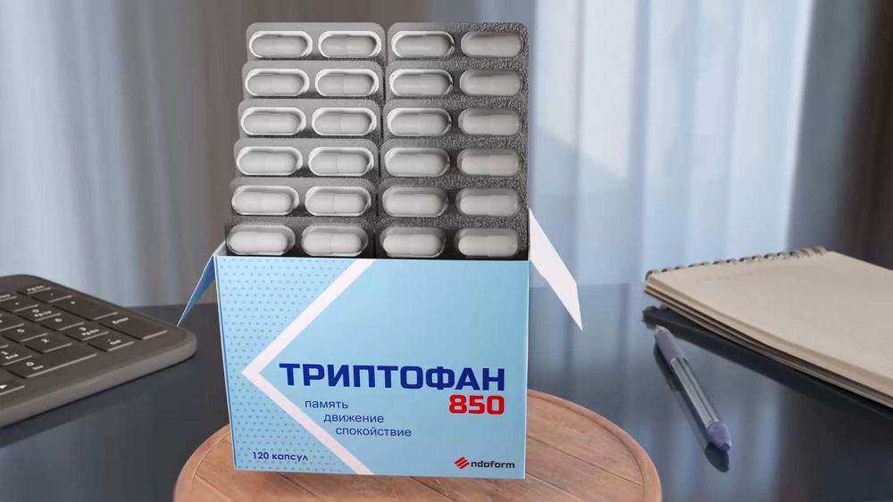 Л-Триптофан 850мг, 120 капсул, БАД для настроения и здоровья, против ...