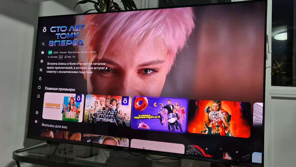 Купить телевизор Rombica Smart TV QX55 (55XT-UD2G64N) 55" - купить с доставкой по выгодным ценам ...