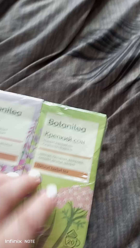 Набор травяного чая Botanitea Подарок себе и ближним в пакетиках