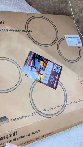 Стеклокерамическая панель Weissgauff HV 640 BA купить по низкой цене с ...