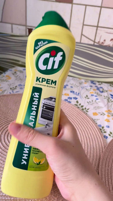 Сиф Чистящее средство для ванной и кухни Актив Лимон универсальный крем ...