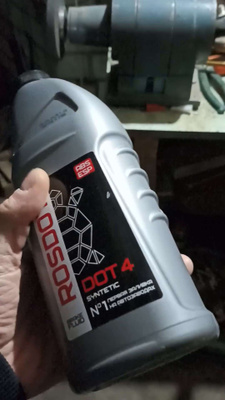 Тормозная жидкость ROSDOT DOT 4, 455 г купить на OZON по низкой цене (180003090)