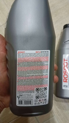 Тормозная жидкость ROSDOT DOT 4, 910 г купить на OZON по низкой цене (180003030)