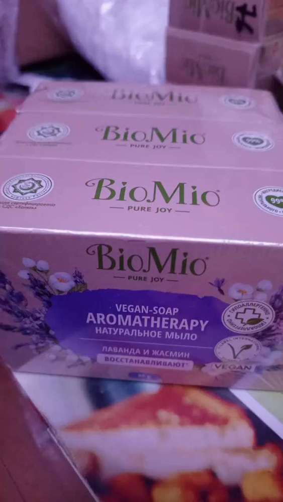 Мыло твердое туалетное для рук, лица и тела натуральное кусковое эко ...