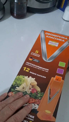 Borner Овощерезка Classic Germany 12 видов нарезки, 5 предметов: тёрка ...