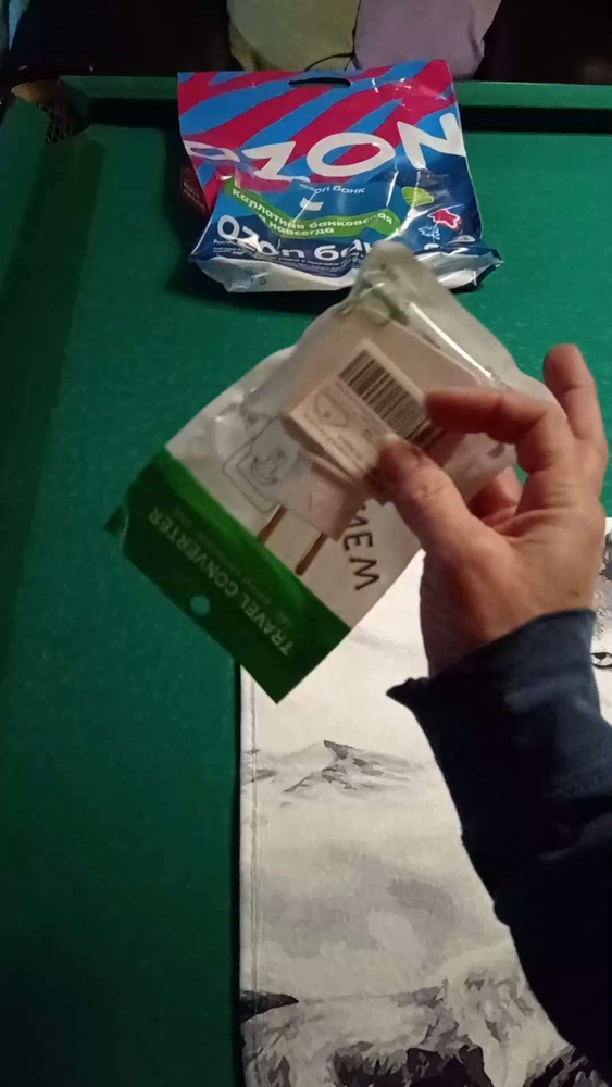 Ковердорожка yyx90508ax7, 60х купить c доставкой на OZON по низкой цене ...