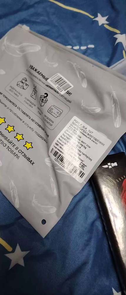 Комплект белья Intimento Нижнее белье купить на OZON по низкой цене (1008397894)