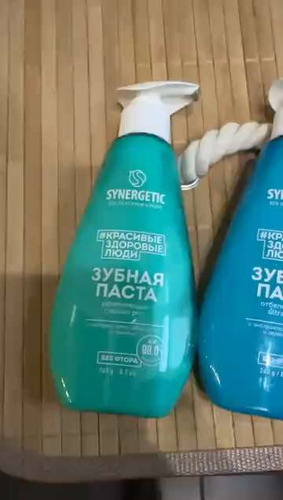 Зубная паста с дозатором SYNERGETIC (отбеливающая ULTRA WHITE + укрепляющая CALCIUM PRO), 2 х ...