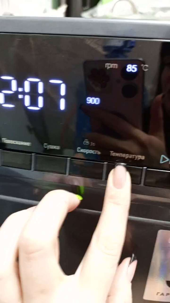 УЗКАЯ Стиральная машина с Сушкой СENTEK CT-1954 Инверторная система, LED дисплей, основные ...