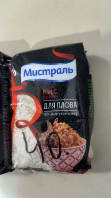 Рис МИСТРАЛЬ Басмати Extra Long 500 г купить на OZON по низкой цене ...