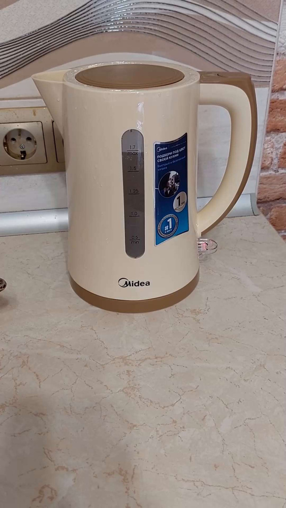Midea MK-8082 Электрический чайник, пластиковый, 1,7 л, белый купить на OZON по низкой цене ...