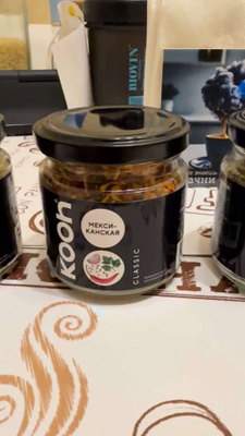 Приправа Мексиканская Kooh для курицы, рыбы, мяса, шашлыка, 170 г купить на OZON по низкой цене ...