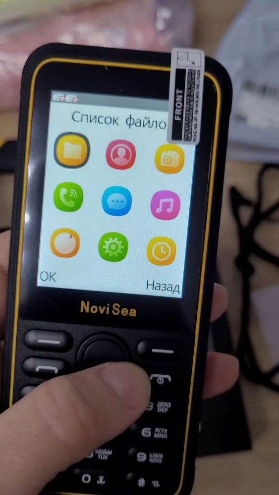 NoviSea Мобильный телефон Novice Z6: Подходит для работы в ...