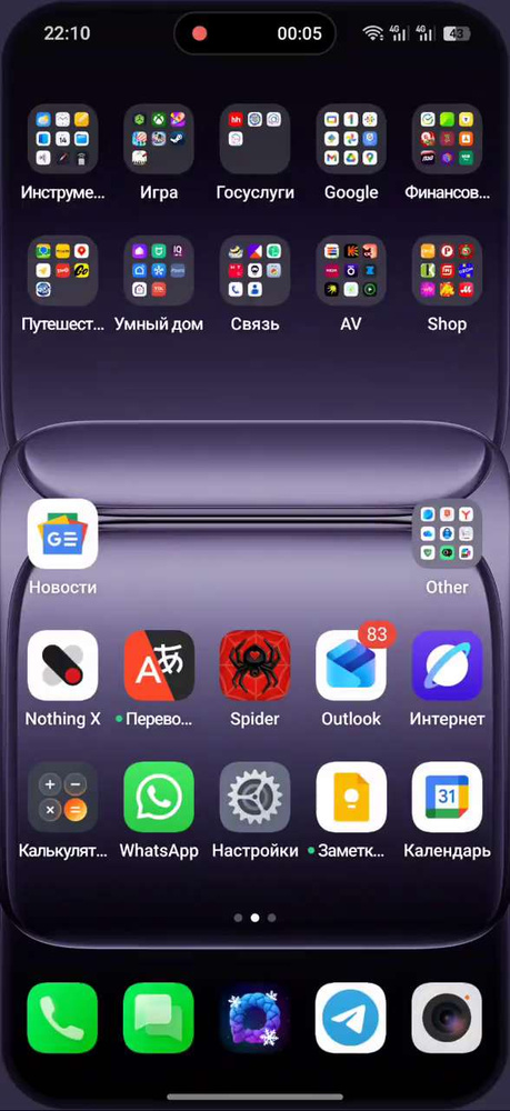 Смартфон OnePlus 13T 256 ГБ 16 ГБ Черный 6.32 OLED/AMOLED PKX110 купить ...