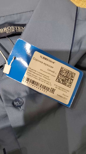 Рубашка Мужской Brostem пастельно-голубой Длинный Хлопок Однотонный, размер 56 Россия купить c ...