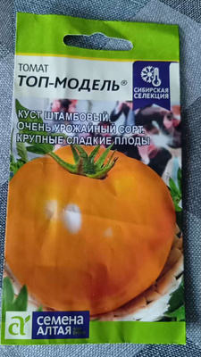 993 отзыв на Томат Piennolo del Vesuvio Гора Везувий (5сем) от ...