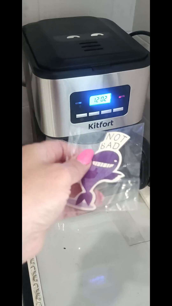 Kitfort КТ-719 Кофеварка капельная, серый металлик, черная купить на OZON по низкой цене (150050078)