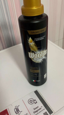 Гель для стирки Woolite Premium Dark, 900 мл купить на OZON по низкой ...